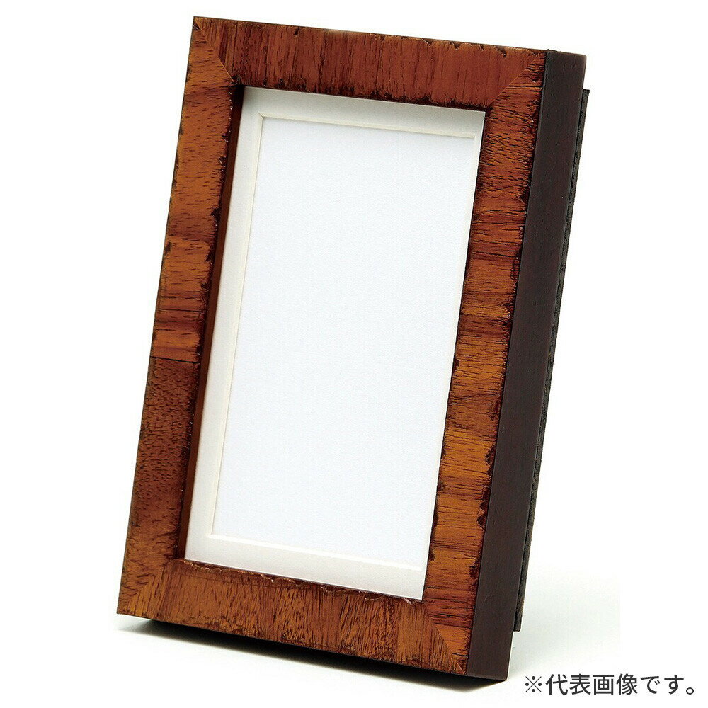 品番：LJPF0034 用途：写真立て サイズ：枠内寸 中判 152×212mm 中抜きマットはハガキサイズのモノが入ります。スタンド付き、縦・横使用可JAN(EAN)コード：4534998061287沖縄県と一部離島へはお届けできません。