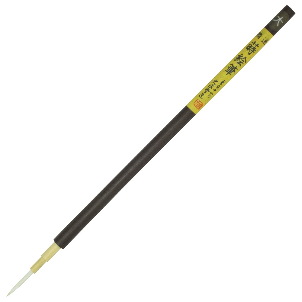 ネコポス 対象商品です5個まで送料全国一律 270円（税込）詳細はこちら白ネコの背筋の毛を選別して造られています。漆の蒔絵用に向き、金、銀泥等を置く様にして描く為の唯一の筆が、蒔絵筆です。穂先は長さを調節出来る、引通しタイプに造られています...