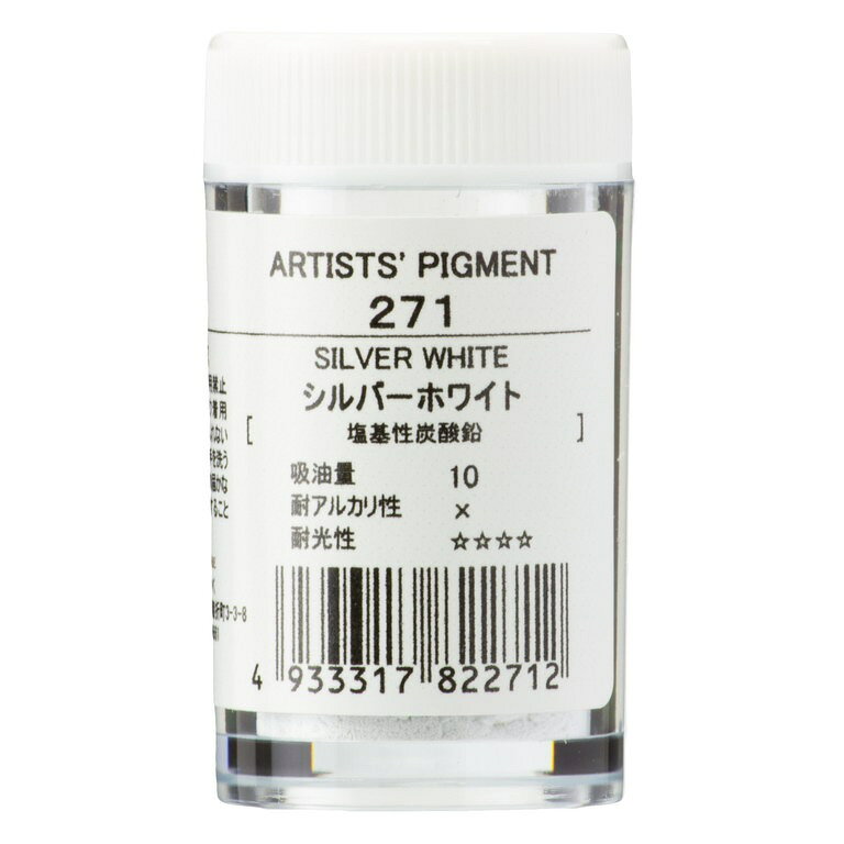 容量：16g規格/サイズ：#28プラ容器品番：271耐光性：★★★★使用顔料：PW 1有機/無機：無機顔料吸油量：16g /100g化学組成：塩基性炭酸鉛耐アルカリ：×自製絵具の原料やホビー系の素材への着色や装飾、その他着色材としての用途に...
