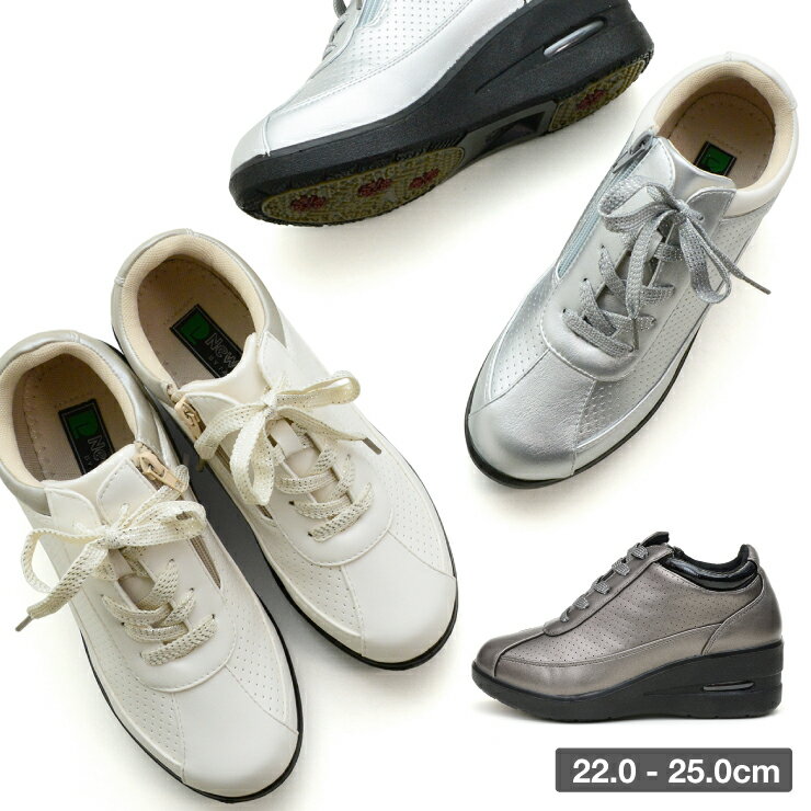 送 料 無 料 !【こちらの商品は送料割引対象商品です】※東北は100円、北海道・沖縄は800円、その他の地域は送料無料となります。 人気のエアソールシューズから新色が登場！ 気分を新たに、旅行や行楽、ウォーキングに最適 もちろん普段使いに...