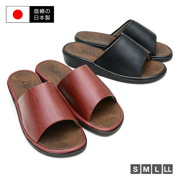 送 料 無 料 !【こちらの商品は送料割引対象商品です】※東北は100円、北海道・沖縄は800円、その他の地域は送料無料となります。 made in Japan　日本製 熟練の職人達が一足一足丹精込めて製造した、日本製のサンダル 柔らかくて...