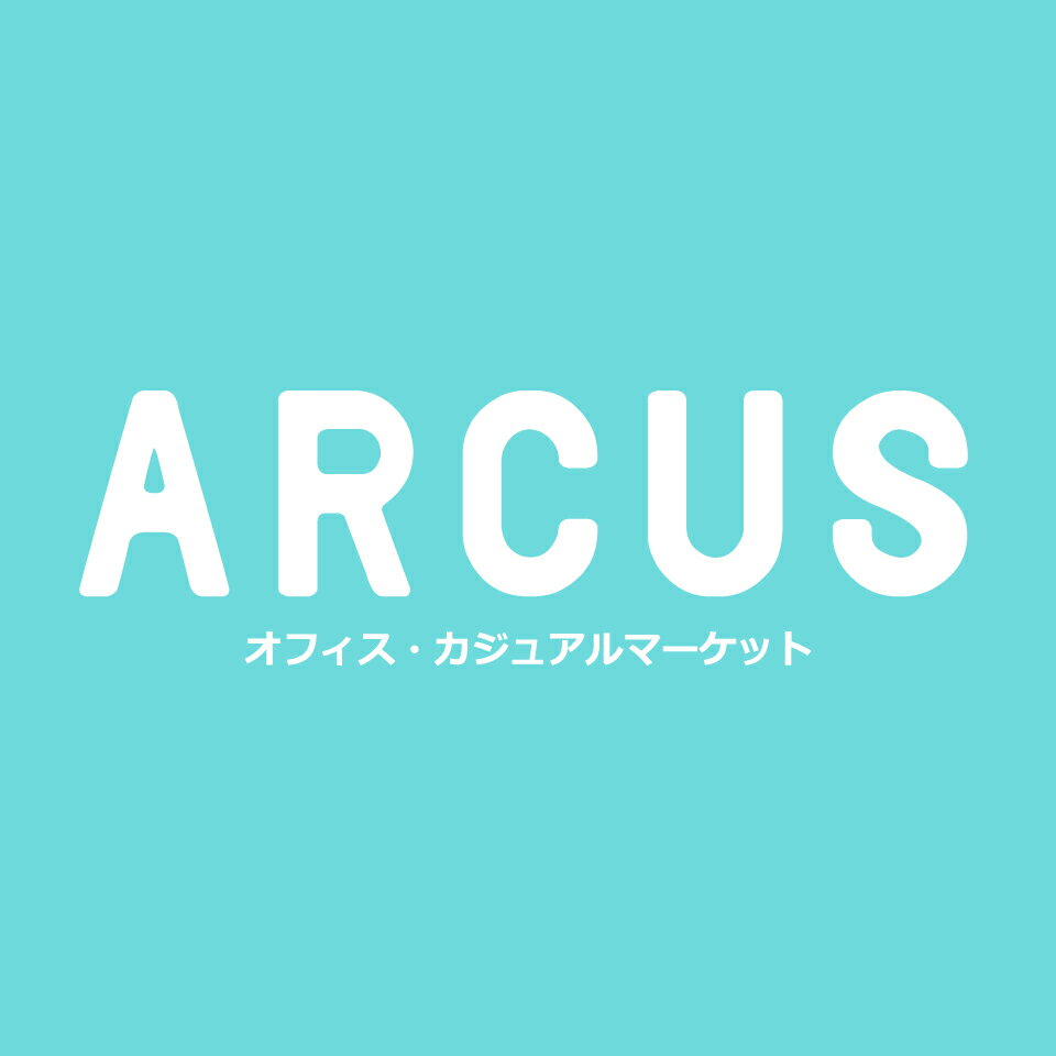 楽天市場 | ARCUS - オフィス＆カジュアルマーケット