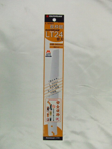 縦挽き目入りの仮枠専用鋸刃はあらゆる木材切断を可能にしました。耐久性も素晴らしく、長時間にわたりシャープな切味が持続します。『パワーフィットグリップ』により作業が軽快に。僅か約130gの超軽量ですので長時間の作業でも疲れません。耐久ロック機...