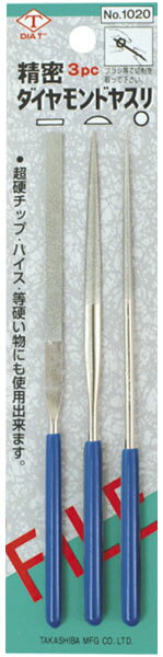 特徴一般ヤスリに比べ研磨力に優れ、長持ちします。脱磁気処理済で、目図まりしにくい。用途各種刃物・超硬チップの刃研ぎに、ガラス・陶器のバリ取りに仕様粒度：#300形状：平・半丸・丸 3本組サイズ：140mmメーカーからの取寄せ商品のため、ご注...