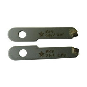 超硬質窒業用サイディングの穴あけに抜群の威力を発揮穴あけ深さは片面25mm(裏表から空けると約40mm)【替刃の適合機種】36D ダイヤモンド自在錐36DL ダイヤモンド自在錐ロングバー付5010D ダイヤモンドワンタッチ自在錐　