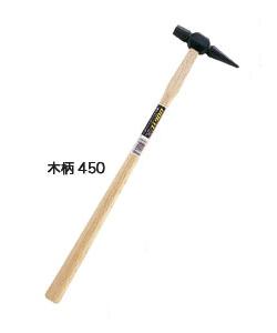 一般検査用テストハンマー。木柄タイプは長さ900mmまであります。柄材質：木柄全長：450mm頭の全長：112mm口径：17φ全重量：300g