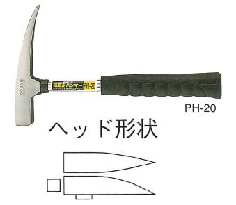 コンクリート、岩石検査用ハンマー。全長：315mm頭の全長：190mm口径：22×22mm全重量：850g