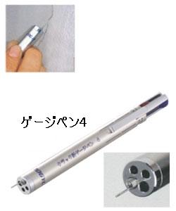 壁や基礎などのコンクリートのひび割れ検査、測定用ゲージ針。クラックにゲージ針を直接差し込んでクラック巾を測定。胸ポケットに収まるノック式ペンタイプ。サイズ全長：145mm内蔵針ゲージ（mm）：0.2/0.3/0.5/0.7全重量：35g