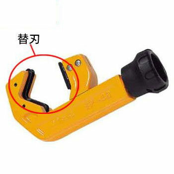 サヤ管カッタ48 替刃【特長】サヤ管内のパイプに傷をつけずにサヤ管のみ切断できます。1丁で外径φ19mm～φ48mmのサヤ管に対応。特殊ピッチのネジを使用することにより、刃の送りが素早くできます。質量は170gと軽量で、コンパクト設計。
