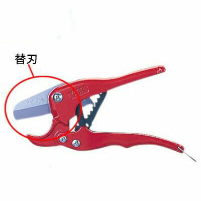 エンビカッタ VC42 替刃【特長】独自の機構、独自の刃、ベストセラーのエンビカッタまっすぐに楽に早く、しかも面倒な後処理不要のきれいな切り口