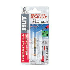 仕様セット内容：+No.1用(5mm～5.5mm)