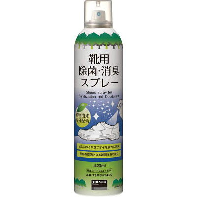 【特徴】足ムレの嫌な臭いを強力に消臭します。悪臭の原因となる雑菌を取り除きます。【仕様】容量(ml)：420質量：420g用途：作業靴・安全靴の消臭・除菌に。注意事項：塗布面の汚れを落として十分に乾燥させた後、ボトルをよく振り20～30cm...