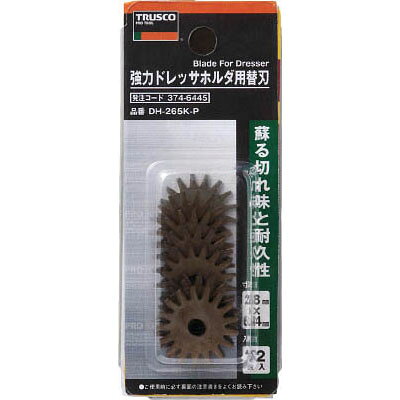 仕様外径(mm)：28内径(mm)：6.4刃幅：約18mm(注意)値が「-」の場合仕様条件に含まれません。質量：62g用途研削砥石研磨用。生産国 日本
