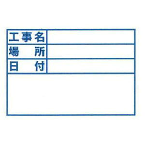 反射しにくい・マグネットが付くタイプ 伸縮式ビューボード・ホワイトシリーズ 撮影時に反射しにくい！ 特徴 本品は反射しにくい小さな凹凸をした表面処理がなされています。 そのため通常のホワイトボードマーカーをご使用されイレーザーで消すとき少し...