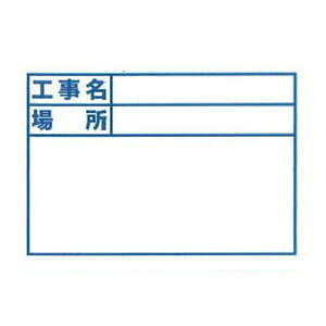 反射しにくい・マグネットが付くタイプ 伸縮式ビューボード・ホワイトシリーズ 撮影時に反射しにくい！ 特徴 本品は反射しにくい小さな凹凸をした表面処理がなされています。 そのため通常のホワイトボードマーカーをご使用されイレーザーで消すとき少し...