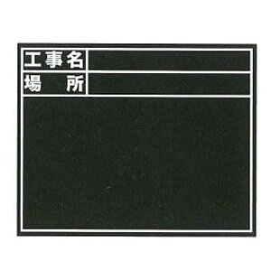 木製黒板タイプ(チョーク対応)・伸縮式黒板シリーズ ※チョーク(2色)、ラーフルが付属品としています。 仕様 シャフト寸法(mm)：約205×600 ポード寸法(W)×(H)(mm)：約255×200