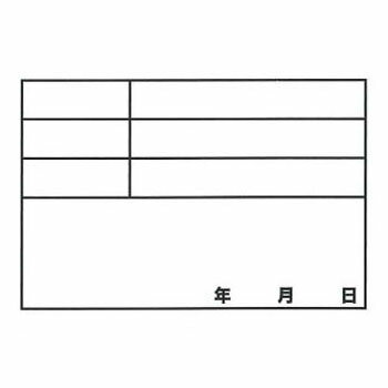 貼り替えシール シリーズ・D-1タイプ用替えシールシリーズ 特徴 D-1タイプ用替えシール！好みのシールに貼り替え可能。 仕様 シール寸法(W)×(H)(mm)：約140×100