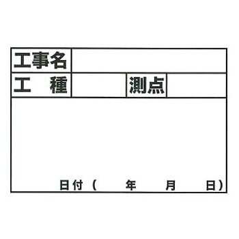 貼り替えシール シリーズ・D-1タイプ用替えシールシリーズ 特徴 D-1タイプ用替えシール！好みのシールに貼り替え可能。 仕様 シール寸法(W)×(H)(mm)：約140×100