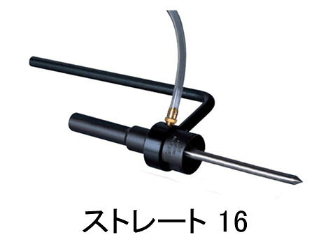 シャンクアッセンブリー ストレート16 MBSK16※刃先径18?以上のカッターはMT-2、MT-3シャンクが使用出来ます。