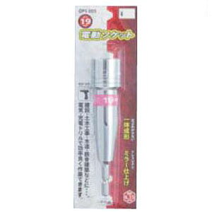 特徴冷間鍛造、一体化仕上げ！充電、電気ドリルに取り付けて作業効率をアップします。仕様サイズ：13mm全長L：110mm有効長l：60mm