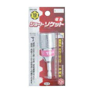 特徴一体成形…芯振れが少ない。ショートタイプ…ボルド・ナットに合わせやすい最適な長さ。面接触…ボルド・ナットを傷つけにくい面接触設計(サイドロック機構)仕様サイズ：13mm全長L(mm)：75有効長l(mm)：35