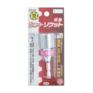 特徴一体成形…芯振れが少ない。ショートタイプ…ボルド・ナットに合わせやすい最適な長さ。面接触…ボルド・ナットを傷つけにくい面接触設計(サイドロック機構)仕様サイズ：8mm全長L(mm)：75有効長l(mm)：35