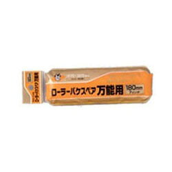 ハケ【特徴】各ローラーカバーは、素材を厳選した化学繊維を使用しています。紙管は耐水・耐溶剤性にすぐれ、ローラーフレームにフィットします。用途に合わせた最適の毛丈を選びました。【仕様】規格：180mm