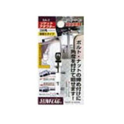 【特徴】●角度を付けて廻せます。【仕様】●サイズ：3分角(3／8インチ・9.52)●全長(mm)：55●重量(g)：32