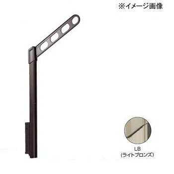 特徴スタンダードタイプベランダ手すり側での物干しをもっと便利に。洗濯物を高い位置で干せるポールスライド機能を採用。低い手すりにも対応可能なショートポールとしました。スムーズで手軽なスライド機構と安全性を両立アーム長さ(mm)：450ポール長...