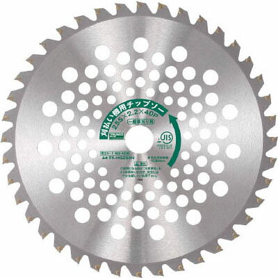 【特徴】●一般草刈りに最適な、硬くて粘りのあるチップを採用しています。●斜めに深く埋め込まれたチップは、切れ味に優れ、衝撃やチップ欠けにも強く、耐久性があります。●メッシュ基板により、軽量で疲れにくく、作業効率が上がります。【仕様】●JIS...