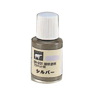 用途ブラケット用使用方法補修箇所に直接2～3回塗って下さい。※商品画像はイメージです。※実際の商品とは異なる場合がございます。※メーカー取寄せ商品のため、お届けまで3～5日ほどお時間を頂く場合がございます。※ご注文後のキャンセル、返品はでき...