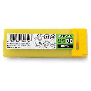 小型カッター用替刃。プラケース包装の10枚入り。 【備考】 ●材質：合金工具鋼 ●刃厚：0.38mm 【適合本体】 ブラックS型 ブラックS型（文具台紙） A型 A型（文具台紙） シルバー 300型 ツーウェイカッターA型 サーフ（イエロー...