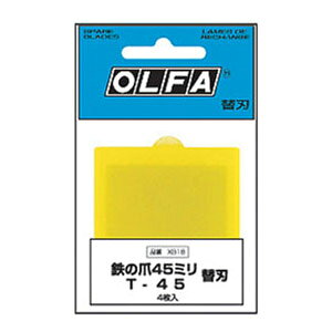 鉄の爪45ミリ用替刃。 辺は4辺が使え、内1辺は研ぎが入っている。4枚入り。 【備考】 ●材質：合金工具鋼 ●刃厚：0.45mm 【適合本体】 T-45(202B)