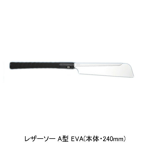 03シリーズ名人芸が実現した鋭い超薄刃。まさに逸品、絶妙の切れ味。【特徴】●長い背金が固定しているので、鋸の重みを手に感じつつ、リズミカルに挽くと、スピーディな切れ味と美しい切り口が得られます。●古くから親しまれている「藤巻きタイプ」と滑り...