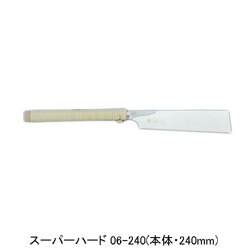 造作シリーズ背金が短く大きな材料でも切り落しが簡単。幅広い用途でシャープな切れ味の造作用鋸。【特徴】●多数の板材・角材を接着剤で接合して作った強度のある集成材の切断に適しているプロ仕様の鋸です。●古くから親しまれている「藤巻きタイプ」と滑り...