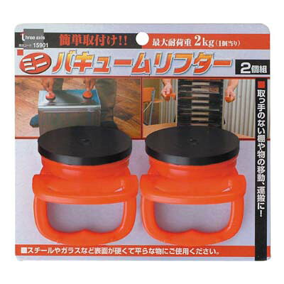 仕様最大耐荷重：2kg(1個当り)用途取っ手のない棚や物の移動、運搬に！車のへこみ直しに！※スチールやガラス面など表面が硬くて平らな物にご使用ください。
