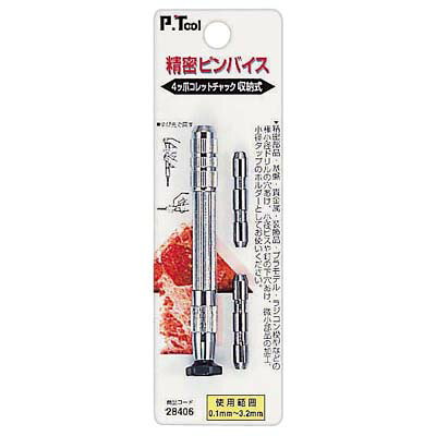 仕様コレットチャック収納式使用範囲：0.1～3.2mm