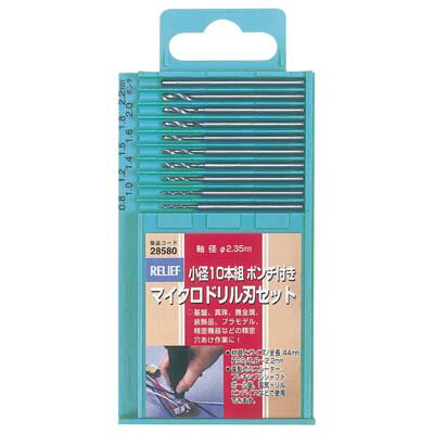 特徴電動式ミニルータ、フレキシブルシャフト、ボール盤、電気ドリル、ピンバイスなどで使用できます。基板、真珠、貴金属、装飾品、プラモデル、精密機器などの精密穴あけ作業に！仕様ドリルサイズ：φ0.8-1.0-1.2-1.4-1.5-1.6-1....