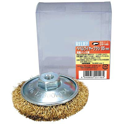 仕様呼び外径：φ85mm中心ネジ：10mm/P1.5プラスチックシート/トムソンケース入り。用途金属のサビ、塗装、バリ落し、下地研磨、木材の研磨、研削用。材質真鍮メッキ線