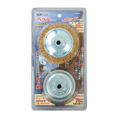 仕様呼び外径：φ85mm中心ネジ：10mm/P1.5用途サビ落し溶接後のスケール落としペンキはがし、下地の研磨バリ取り材質真鍮メッキ線