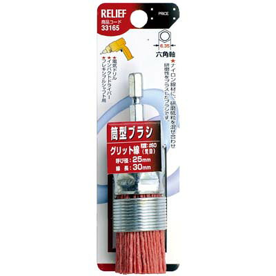 特徴砥粒入ナイロン線、安全で研磨面を傷つけません。狭い場所、カドやすみ、煙道部内面、底部などの金属のサビ落とし、塗装はがし、汚れ落としなどに大変便利です。グリット線：砥粒入り線で、あらゆる素材に適し、安全で研磨面を傷つけません。表面、曲面研...