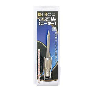 商品コード87000交換用こて先。