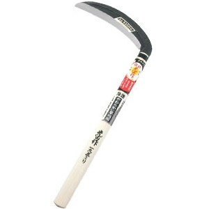 春から夏にかけての柔らかい草刈に最適な薄鎌。伝統の切れ味！！何度でも研げる！◆強度を損なわず、肉厚薄く、切れ味鋭い！◆極薄の鋼を完全熱処理！◆鎌本来の切れ味を最大限に引き出す！安来鋼青紙2号を使用した極薄複合鋼材を使用。切れ味、永切れ最高、...