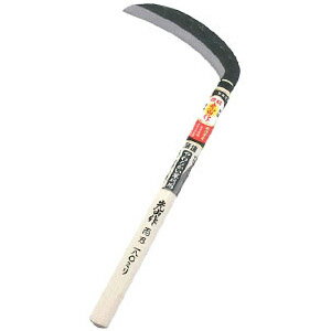 春から夏にかけての柔らかい草刈に最適な薄鎌。伝統の切れ味！！何度でも研げる！◆強度を損なわず、肉厚薄く、切れ味鋭い！◆極薄の鋼を完全熱処理！◆鎌本来の切れ味を最大限に引き出す！安来鋼YCS-3を使用、両刃のため刃が欠けにくい。刃：165mm...