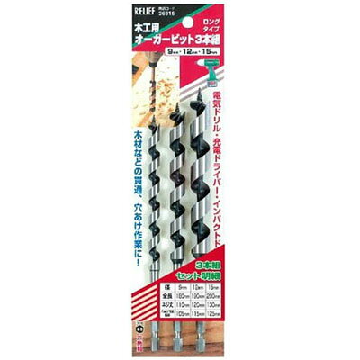 用途木材などの貫通、穴あけ作業に。木工・合板・コンパネ用。(全長：100mm)仕様サイズ：9-12-15mm