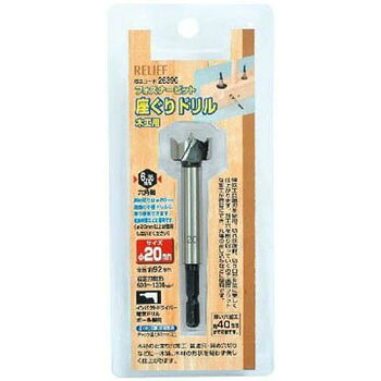 特徴特殊工具鋼刃を使用、切れ味抜群、切り口が非常に美しく仕様がります。用途木工用仕様パッケージ寸法：173×73×33mm全長：約92mm電気ドリル：ボール盤チャック能力：10mm用サイズ：20mm