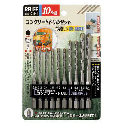 特徴使用頻度の高いサイズをセットしました。仕様パッケージ寸法：155×107×15mm10本組：3.0-3.2-3.4-3.5-4.0-4.3-4.8-5.0-6.0-6.4mm