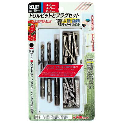 特徴配線・配管・ガス・水道工事・衛生器具の取りつけやダクト取り付けに大変便利！木ネジはサビ、ネジ締めに強いステンレス製を使用(SUS305)仕様パッケージ寸法：183×105×23mmプラグ：各サイズ5本付木ネジ：各サイズ5本付
