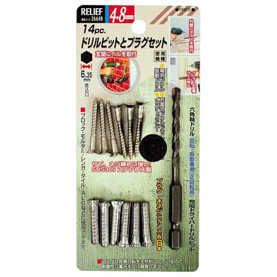 特徴配線・配管・ガス・水道工事・衛生器具の取りつけやダクト取り付けに大変便利！木ネジはサビ、ネジ締めに強いステンレス製を使用(SUS305)仕様パッケージ寸法：150×70×11mmドリルサイズ：4.8mmブラグ：8×25mm木ネジ：3.8...