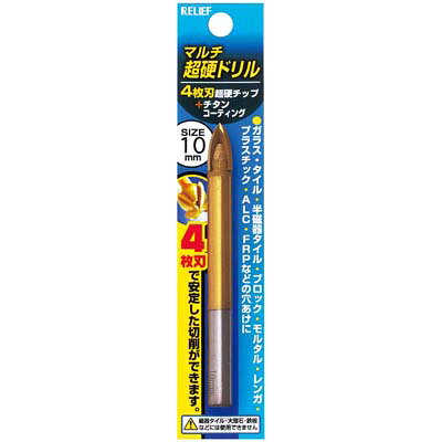 用途ガラス・タイル・半磁器タイルブロック・モルタル・レンガ・プラスッチク・ALC・FRPなどの穴あけに！4枚刃で安定した切削が出来ます。仕様パッケージ寸法：140×30×10mmサイズ：10mm